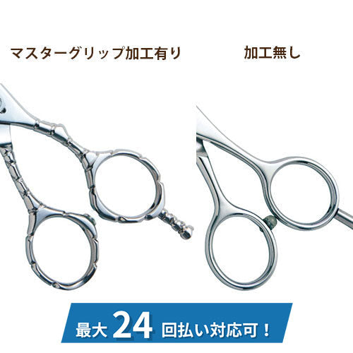 Maximus DRAGON (left-handed) (glasses type) – ロイヤルマスターシザーズ